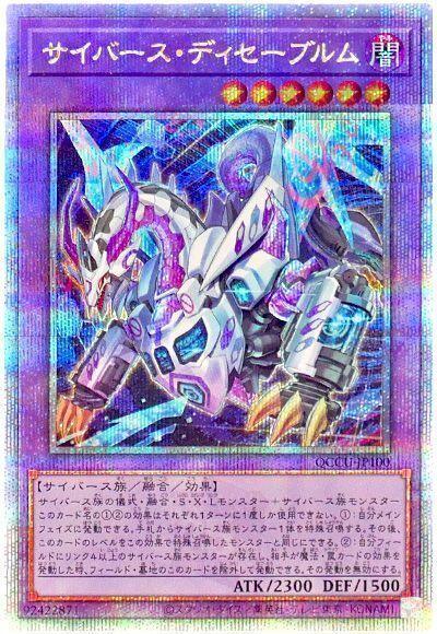 【樂遊wow】日紙 QCCU-JP100 電子無效亞龍 (25th金鑽) | 露天市集 | 全台最大的網路購物市集