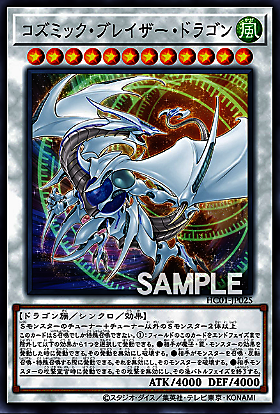 再生卡舖 HC01-JP025 宇宙耀變龍 普鑽 鑽面 | 露天市集 | 全台最大的網路購物市集