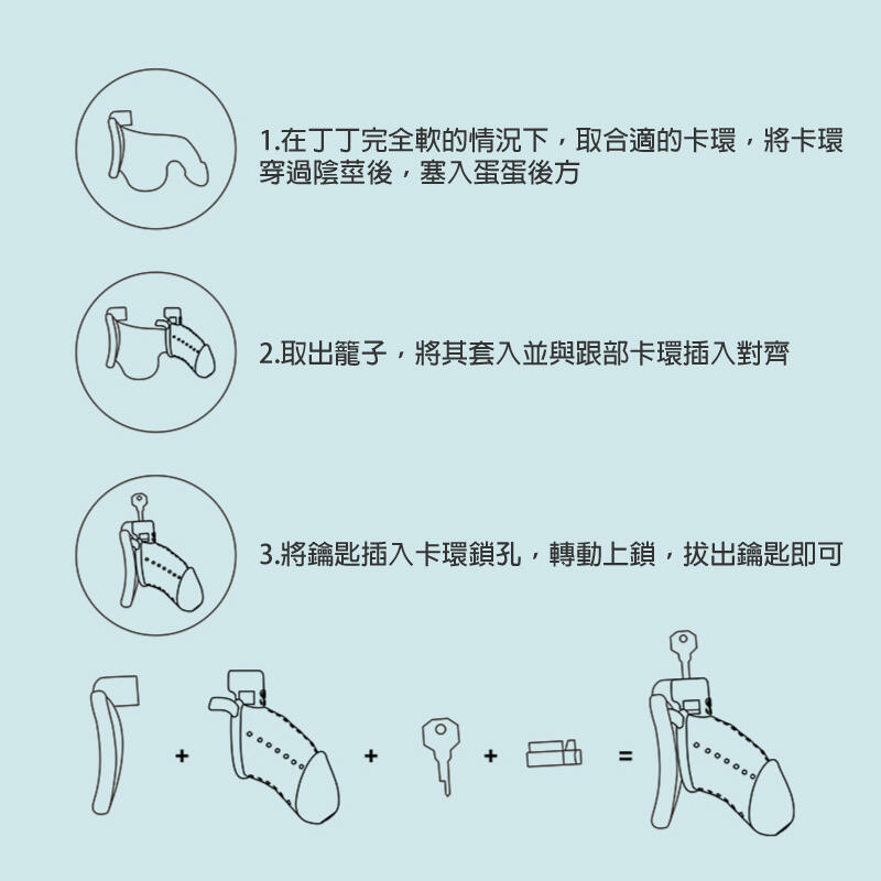 【OGC情趣用品】lockink。薩蔓達 3D妖姬 男性貞操鎖 CB鎖 屌環 情趣用品 | 露天市集 | 全台最大的網路購物市集