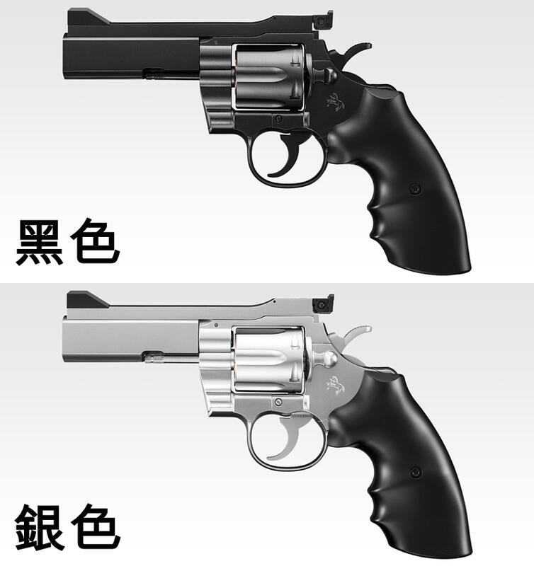 MARUI PPC CUSTOM 4吋 左輪 手槍 空氣槍 銀 日本 馬牌 PYTHON M357 左輪槍 轉輪槍 牛仔 | 露天市集 | 全 ...