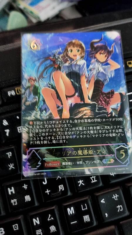 UR マナリアの魔導姫・アン DSD01a-U01 SVE | 露天市集 | 全台最大的網路購物市集