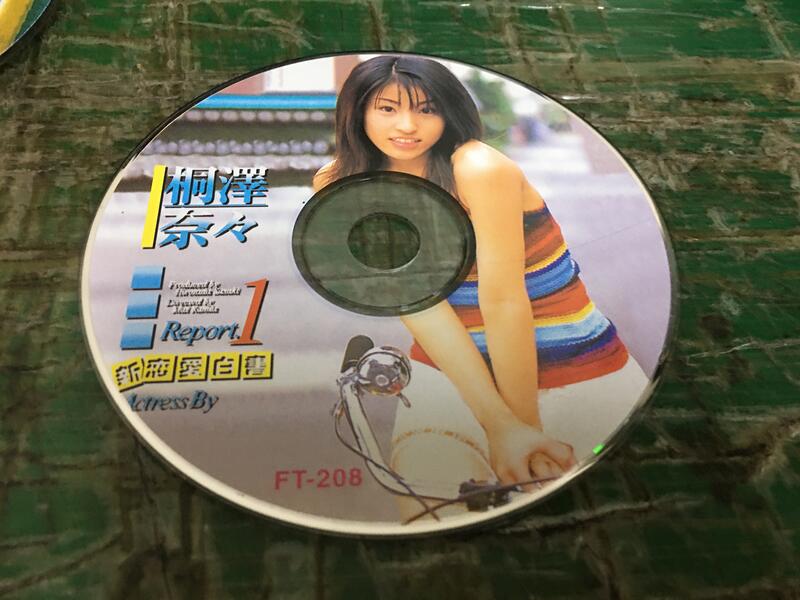 唯美懷舊記念有碼 二手 AV 桐澤奈奈 VCD 女優 DVD 日本成人影片 未成年請勿購買 18禁 E89 | 露天市集 | 全台最大的網路購物市集