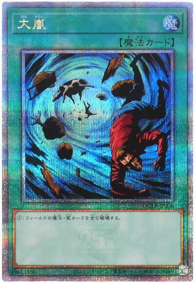 [YK] 日紙 QCLP-JP006 大嵐 金鑽 | 露天市集 | 全台最大的網路購物市集