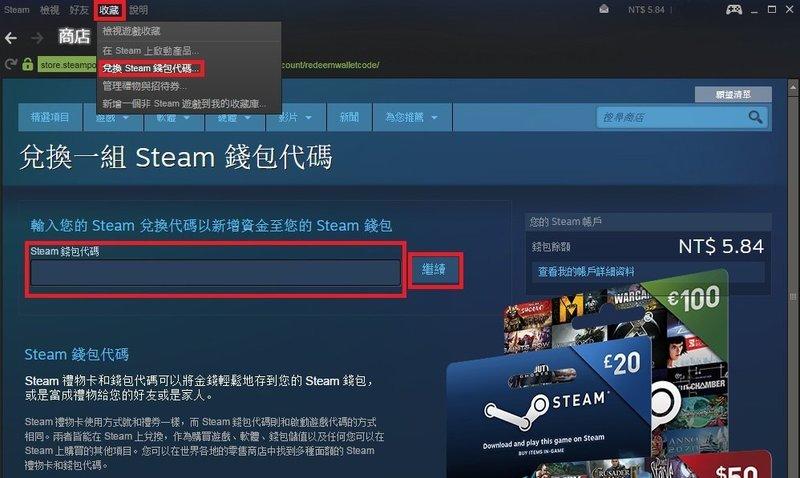 超商繳費 美國 Steam Wallet Gift Card $50 USD 錢包 儲值卡 點數卡 爭氣卡 美金 序號 | 露天市集 | 全台 ...