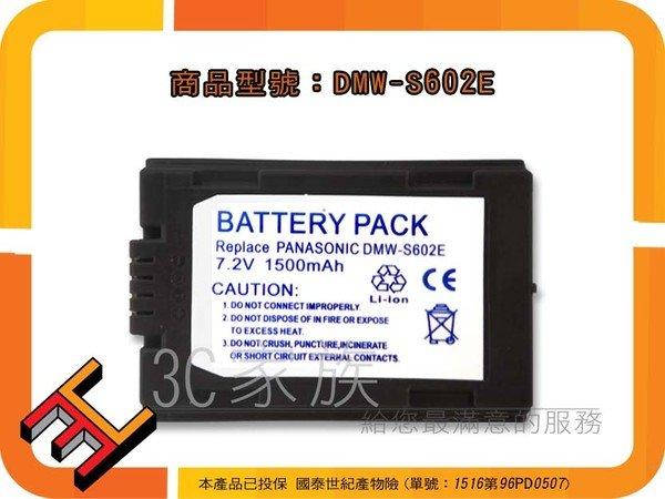 3C家族 Panasonic DMW-BL14,DMC-L1,LC40,LC5,CGR-S602A,CGR-S603E,S602E充電器 ...