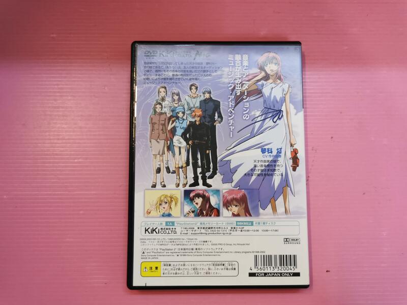 ト 出清價 最便宜 SONY PS2 2手原廠遊戲片 天籟幻夢 TRIANGLE AGAIN 正妹 美女 賣270而已 | 露天市集 | 全台最大的網路購物市集