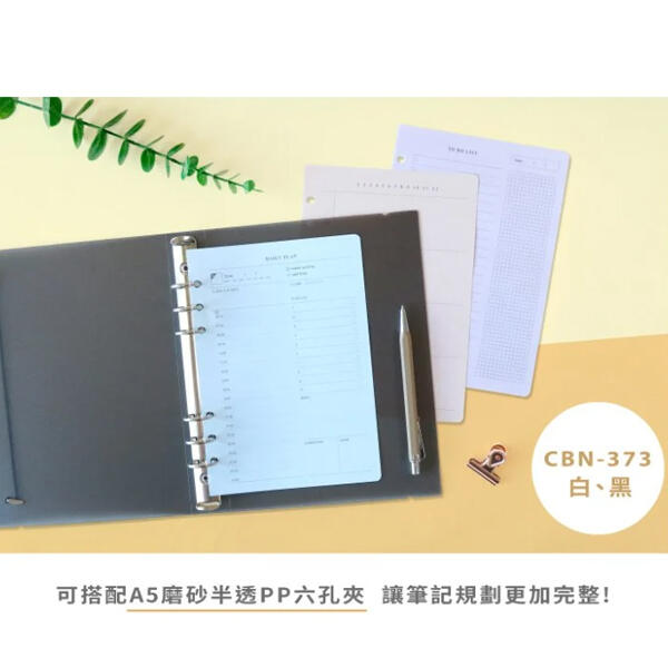 筆記本 ( CSP-169 A5 6孔純色活頁紙 ) 活頁紙 記事本 恐龍先生賣好貨 | 露天市集 | 全台最大的網路購物市集
