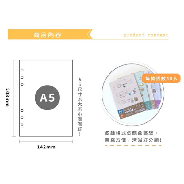 筆記本 ( CSP-169 A5 6孔純色活頁紙 ) 活頁紙 記事本 恐龍先生賣好貨 | 露天市集 | 全台最大的網路購物市集