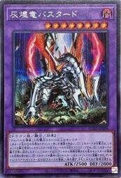 ROTD-JP038 灰燼龍 劣種 (半鑽) | 露天市集 | 全台最大的網路購物市集