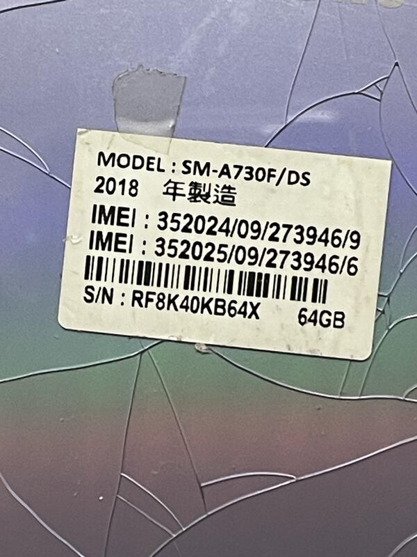 三星 Samsung A8+ 2018 SM-A730F/DS 6G / 64G 6吋 可開機 手機 零件機 | 露天市集 | 全台最大的網路購物市集