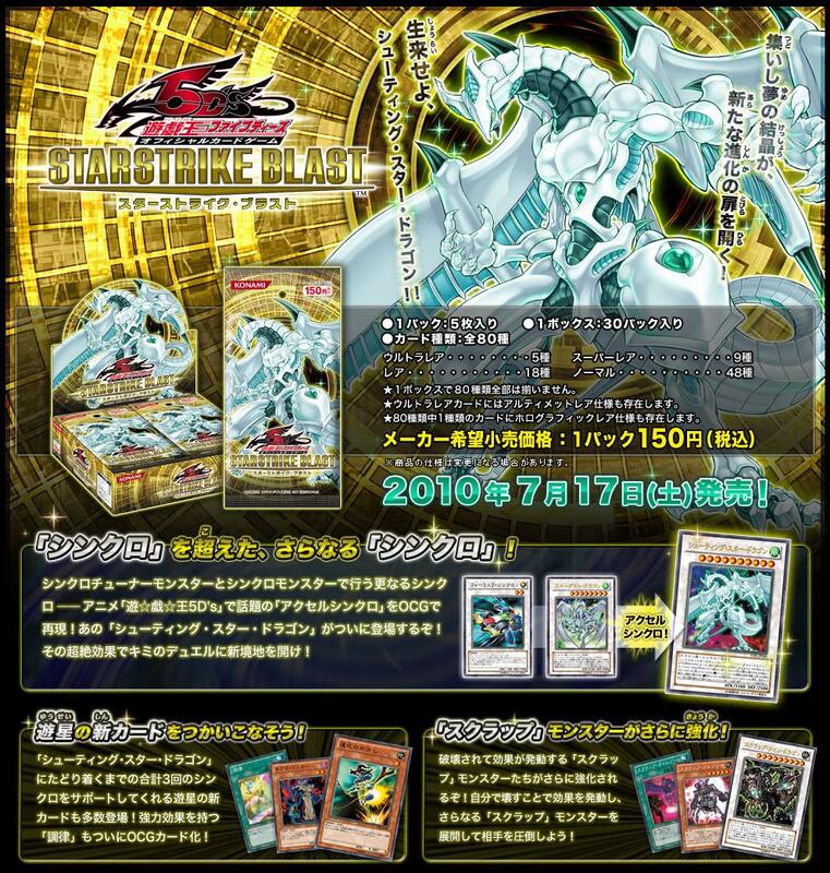 【龍仔小舖】遊戲王 STBL-JP004 針槍手 (普卡) | 露天市集 | 全台最大的網路購物市集