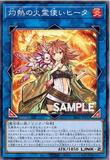 12/26發售 Secret Shiny Box SSB1-JP033 灼熱的火靈使 希塔 NP 普鑽 | 露天市集 | 全台最大的網路購物市集