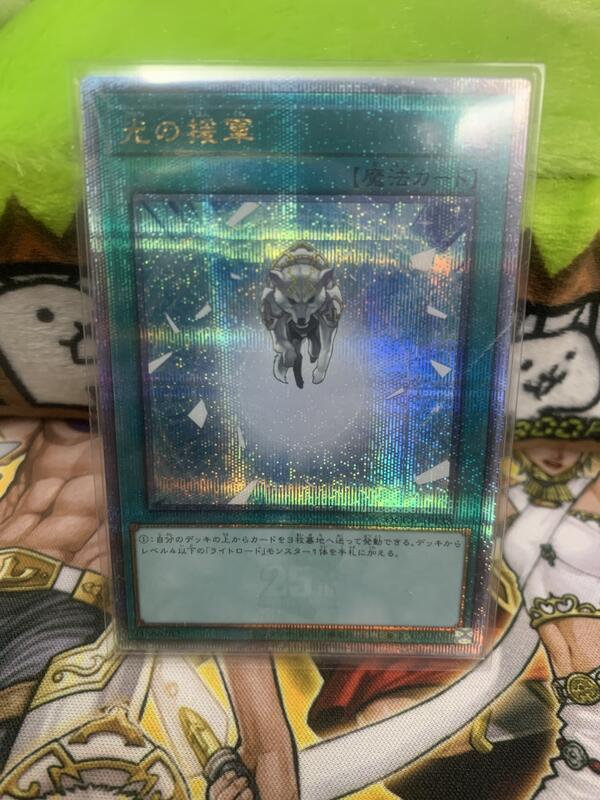 {白の} QCCU-JP138 光之援軍 金鑽 94886282 | 露天市集 | 全台最大的網路購物市集