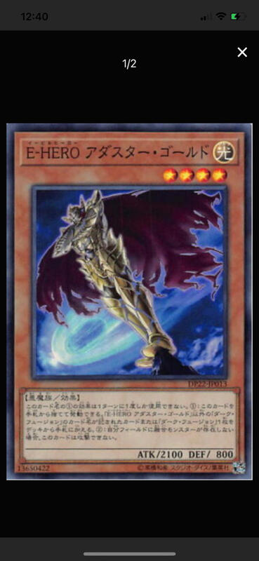 (再生卡舖) DP22-JP013 E-HERO黃金黑魔 (亮面) | 露天市集 | 全台最大的網路購物市集