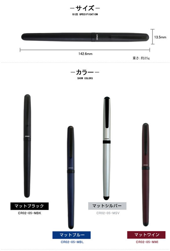 日本製 OHTO Ceramic CR02 0.5mm 陶瓷珠水性筆(霧色金屬筆桿 4色可選)使用 C-305P 筆芯 | 露天市集 | 全台最大的網路購物市集