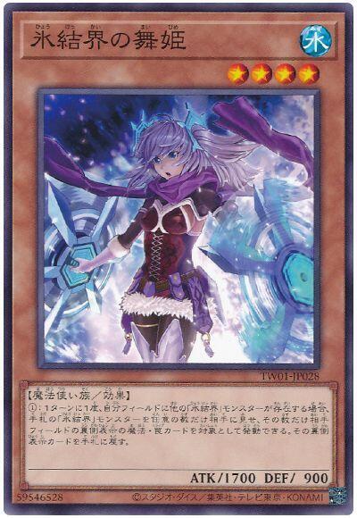 【樂遊wow】日紙 TW01-JP028 冰結界的舞姬 (普卡) | 露天市集 | 全台最大的網路購物市集