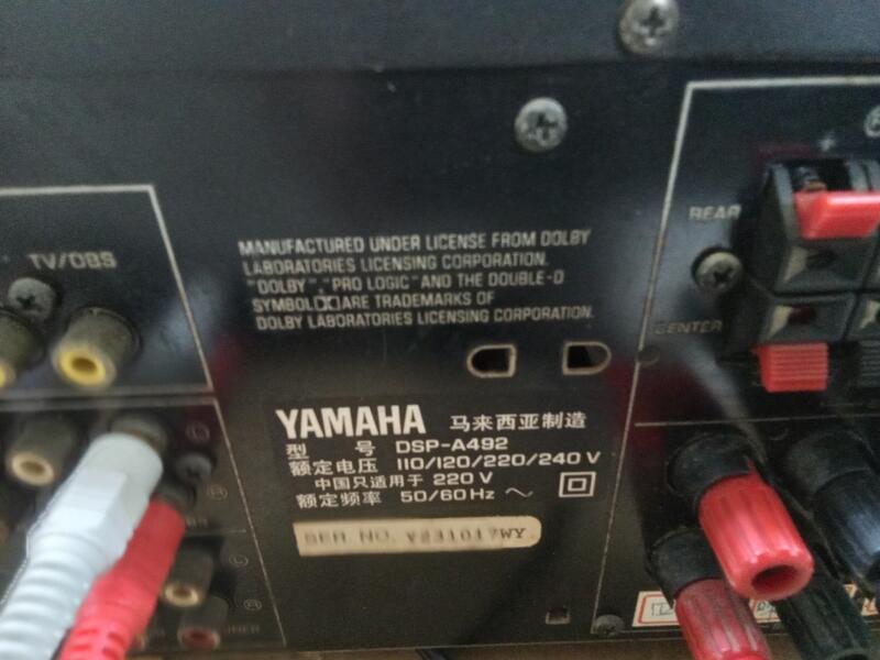 山葉 YAMAHA DSP-A492 擴大機 故障機 零件機 | 露天市集 | 全台最大的網路購物市集