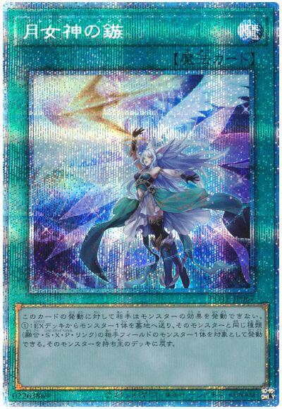 【樂遊wow】韓紙 POTE-JP067 月女神之鏃 (白鑽/銀鑽/稜鑽) | 露天市集 | 全台最大的網路購物市集