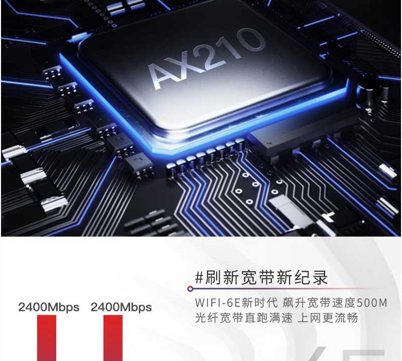 台灣現貨 Intel AX210 Pro 10DB 電競版 WiFi6 PCI-e 無線網路卡 桌上型電腦 無線網卡 | 露天市集 | 全台最 ...