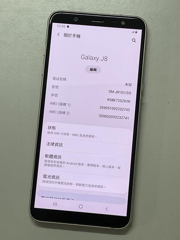三星 Samsung J8 SM-J810Y/DS 3G / 32G 6吋 外觀完整 已還原 可蓄電 手機 零件機 | 露天市集 | 全台最大 ...