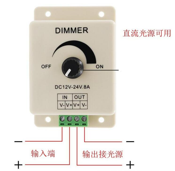 2850 LED 調光器 DC12V ~ DC24V 8A 電壓調整器 LED 調光器 明亮 調整器 | 露天市集 | 全台最大的網路購物市集