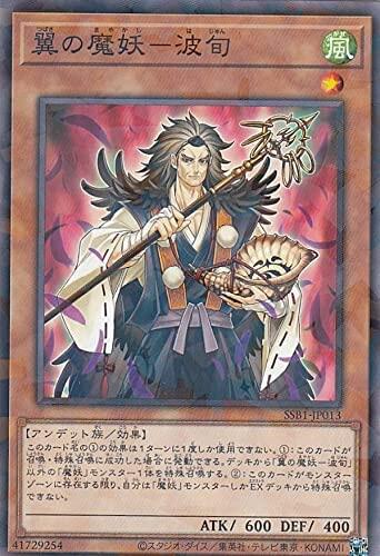 萬隆達*遊戲王 SSB1-JP013 翼之魔妖-波旬 (碎鑽) 搜尋: DBHS-JP029 | 露天市集 | 全台最大的網路購物市集