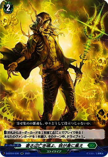 達倫屋 VG 先導者 D-BT04/030 RR | 露天市集 | 全台最大的網路購物市集