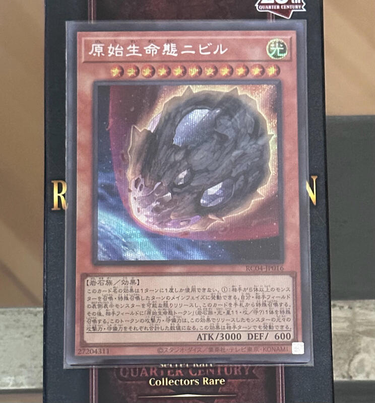 [火爆卡舖] 日紙 現貨 RC04-JP016 原始生命態 尼比魯 (半鑽) | 露天市集 | 全台最大的網路購物市集