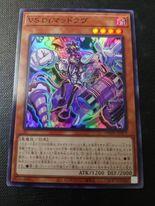 DBWS-JP019 征服之魂 狂愛博士 (亮面) | 露天市集 | 全台最大的網路購物市集