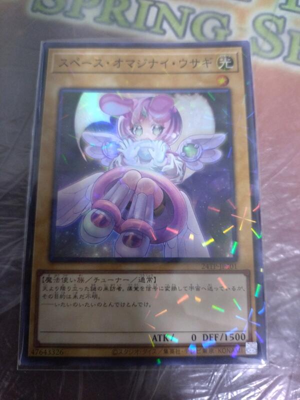 24TP-JP401 宇宙魔力兔 亮面全鑽 | 露天市集 | 全台最大的網路購物市集