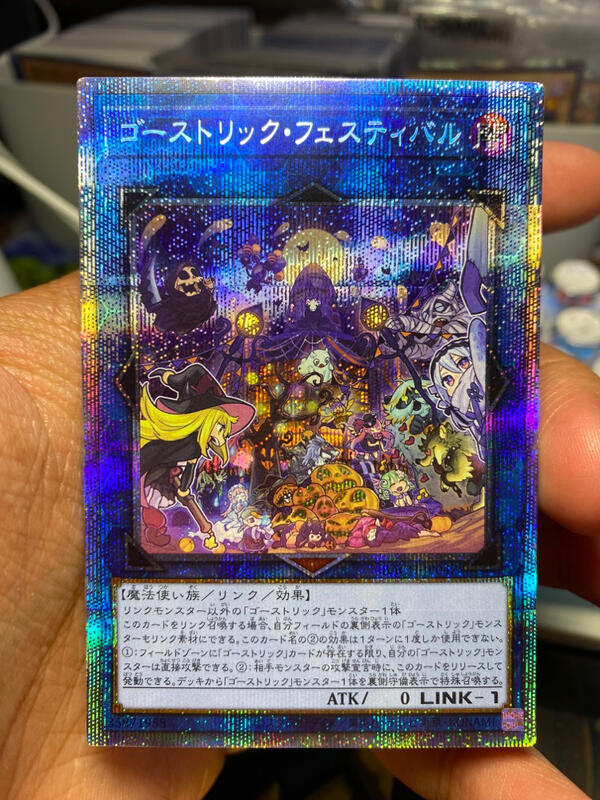 遊戲王 1107 BACH-JP047 鬼計狂歡節 (銀鑽/稜鑽/白鑽) | 露天市集 | 全台最大的網路購物市集