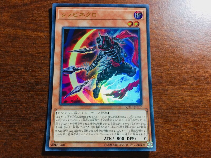 【遊星卡店】遊戲王 VJMP-JP153 忍之亡靈 忍屍 金亮 96分以上 | 露天市集 | 全台最大的網路購物市集