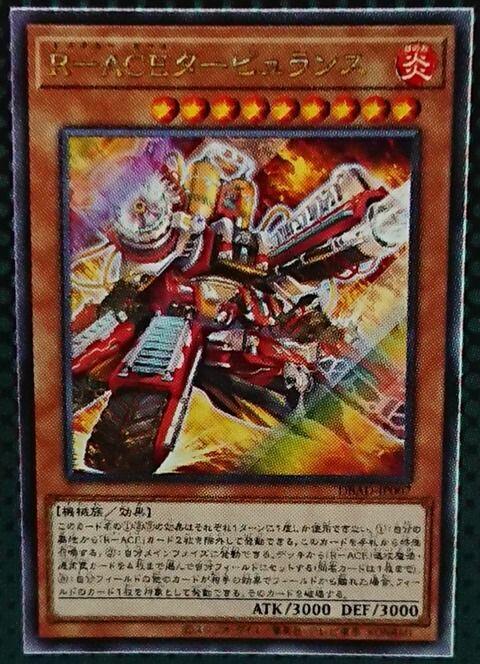 [萬睡開箱]DBAD-JP007 救援王牌 渦輪爆流者(金亮) | 露天市集 | 全台最大的網路購物市集