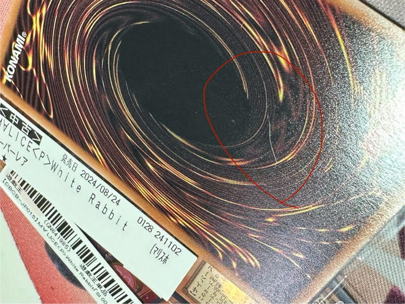 「紙袋葛格」日紙 遊戲王 DBCB-JP015 碼麗絲＜士兵＞白兔 (亮面) 三張一起賣 微損 | 露天市集 | 全台最大的網路購物市集