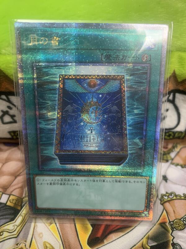 {白の} QCLP-JP012 月之書 金鑽 14087893 | 露天市集 | 全台最大的網路購物市集