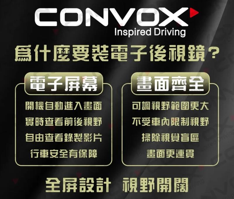 貝多芬~CONVOX康伯斯 K10 聲控版電子後視鏡.前後錄行車記錄器.觸控螢幕.倒車顯影 | 露天市集 | 全台最大的網路購物市集
