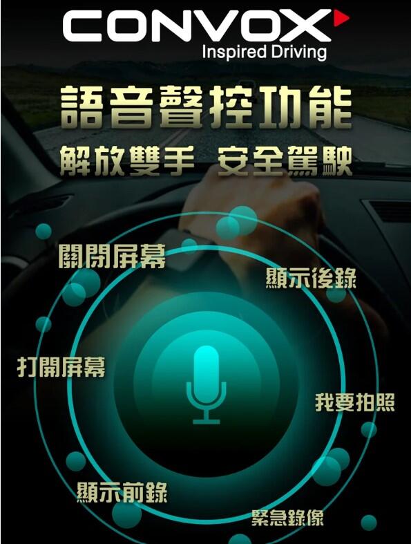 貝多芬~CONVOX康伯斯 K10 聲控版電子後視鏡.前後錄行車記錄器.觸控螢幕.倒車顯影 | 露天市集 | 全台最大的網路購物市集