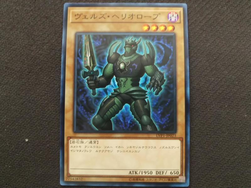 (新世界) LVP1-JP023 略魔血滴石 普卡 99-98分 | 露天市集 | 全台最大的網路購物市集