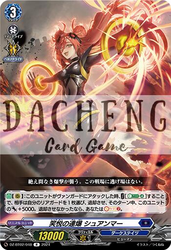【大正滿千免運】VG 先導者 DZ-BT02/048 R | 露天市集 | 全台最大的網路購物市集