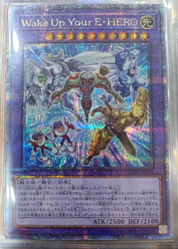 遊戲王 QCDB-JP034 Wake Up Your E-HERO 25th 金鑽 | 露天市集 | 全台最大的網路購物市集