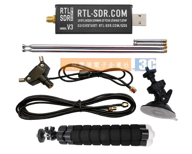 （含稅）原版RTL-SDR V4 R828D RTL2832U 1PPM TCXO SMA 全套 附送天線 | 露天市集 | 全台最大的網路購物市集