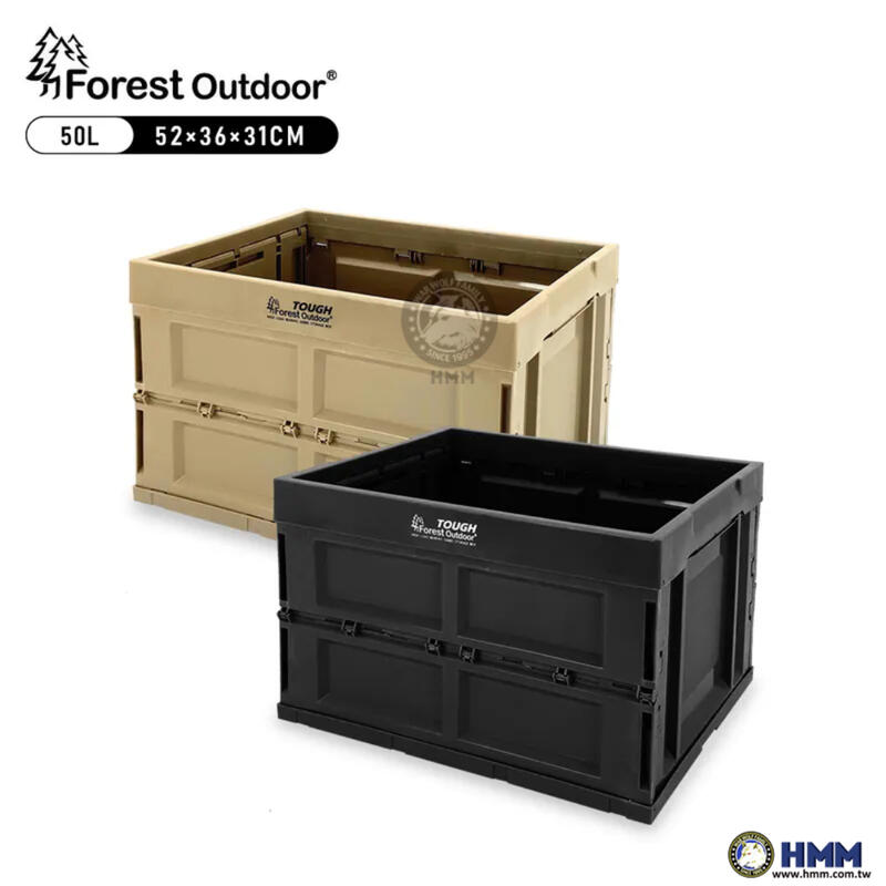 【HMM】Forest Outdoor 50L硬漢折疊收納箱(L) | 露天市集 | 全台最大的網路購物市集
