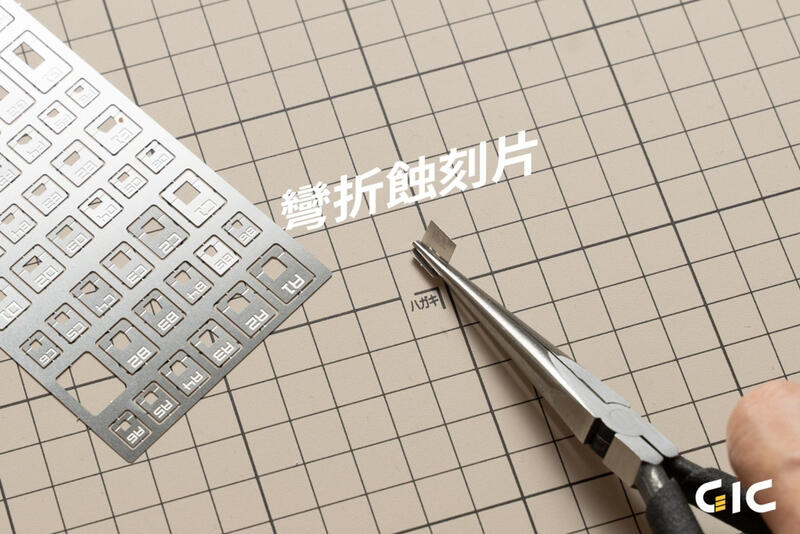 [Pandainn]現貨 GIC TP-01 無牙精密尖嘴鉗 TP01 尖嘴鉗 模型工具 | 露天市集 | 全台最大的網路購物市集