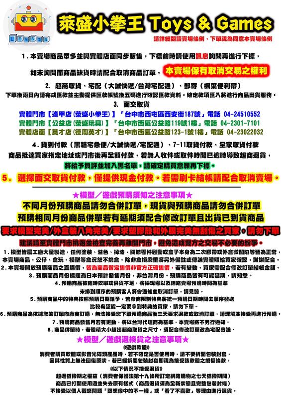 ★萊盛小拳王★ NS MAXGAMES 主機收納包 寶可夢 朱&紫 故勒頓&密勒頓 | 露天市集 | 全台最大的網路購物市集