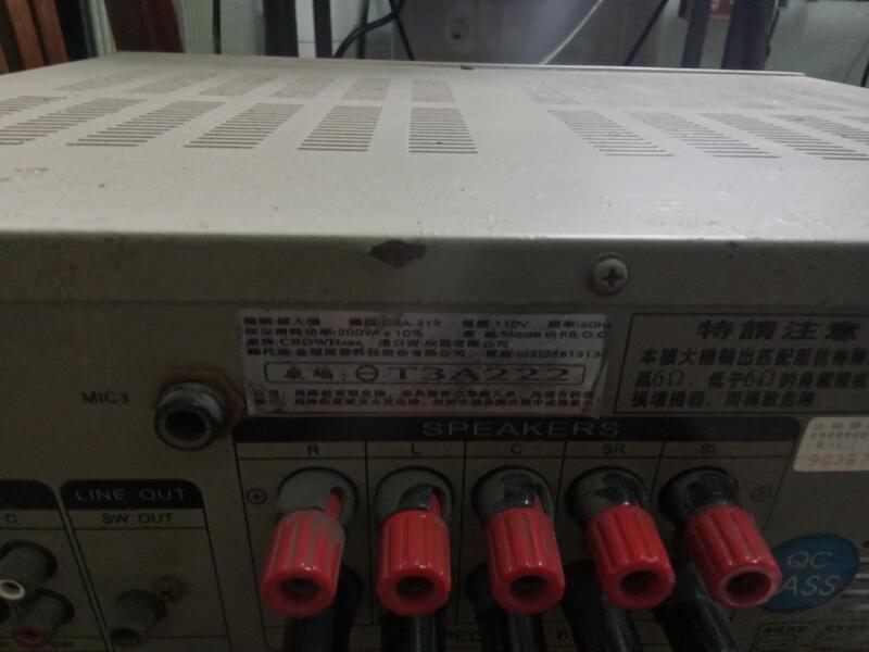 CROWN CRA-319 數位環繞 擴大機 零件機 故障機 | 露天市集 | 全台最大的網路購物市集