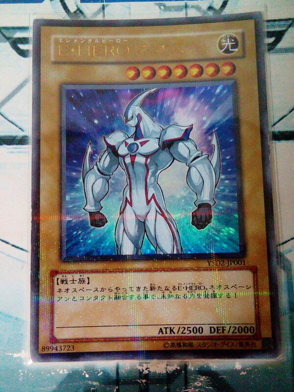 【旺旺卡鋪】遊戲王 日版 全鑽 YSD2-JP001 E．HERO新生人 | 露天市集 | 全台最大的網路購物市集