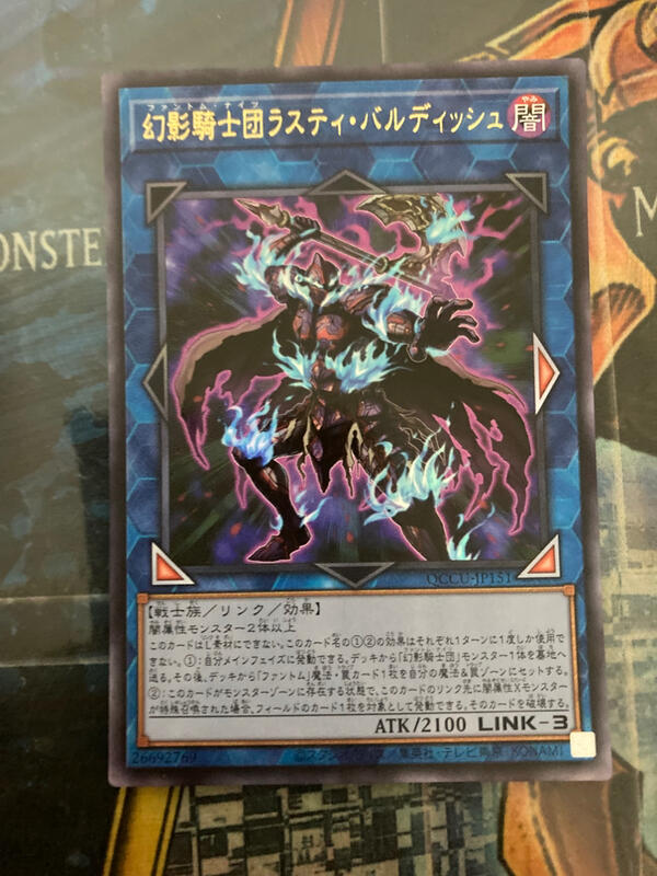 《山間卡鋪》QCCU-JP151 幻影騎士團 鏽蝕戰斧 浮雕 | 露天市集 | 全台最大的網路購物市集