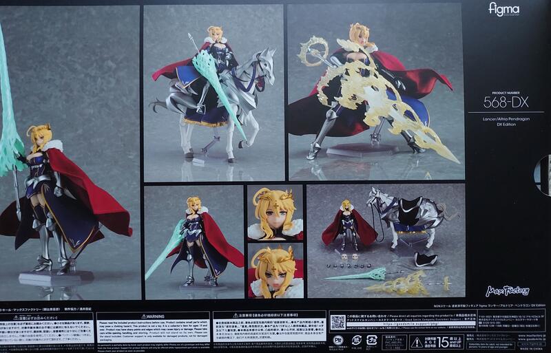 過年特價！figma Lancer 阿爾托莉亞 DX版 | 露天市集 | 全台最大的網路購物市集