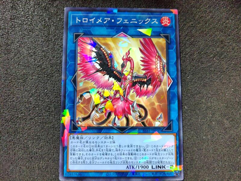 (新世界) SSB1-JP030 夢幻魘鳳凰 普卡碎鑽 99-95分 | 露天市集 | 全台最大的網路購物市集