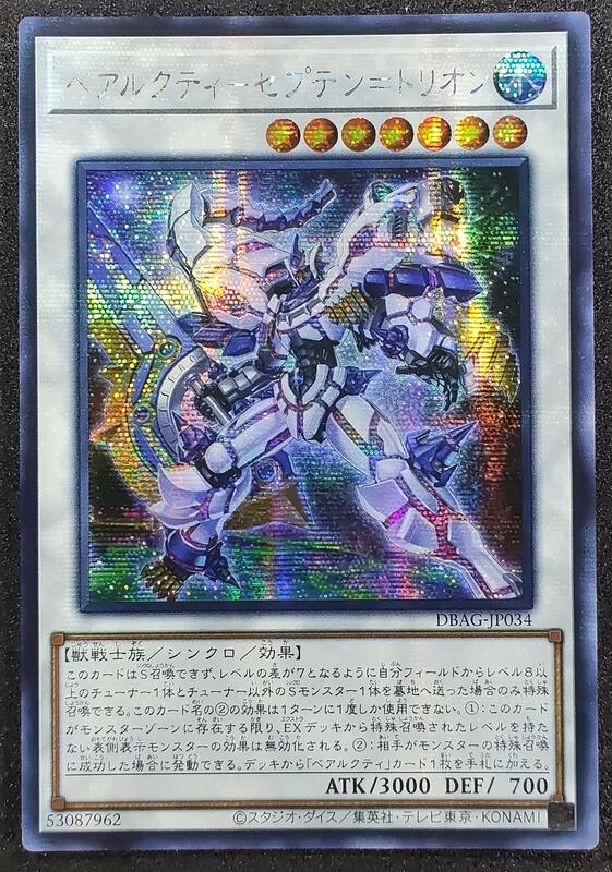 【小米】DBAG-JP034 北極熊機 大熊座 (韓紙半鑽) | 露天市集 | 全台最大的網路購物市集